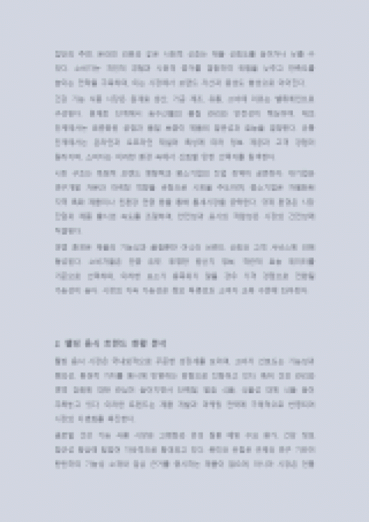 5쪽 미리보기