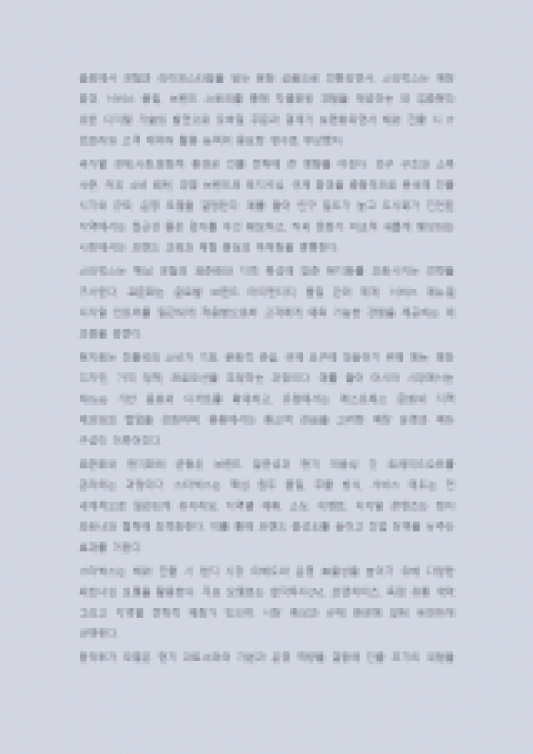 4쪽 미리보기