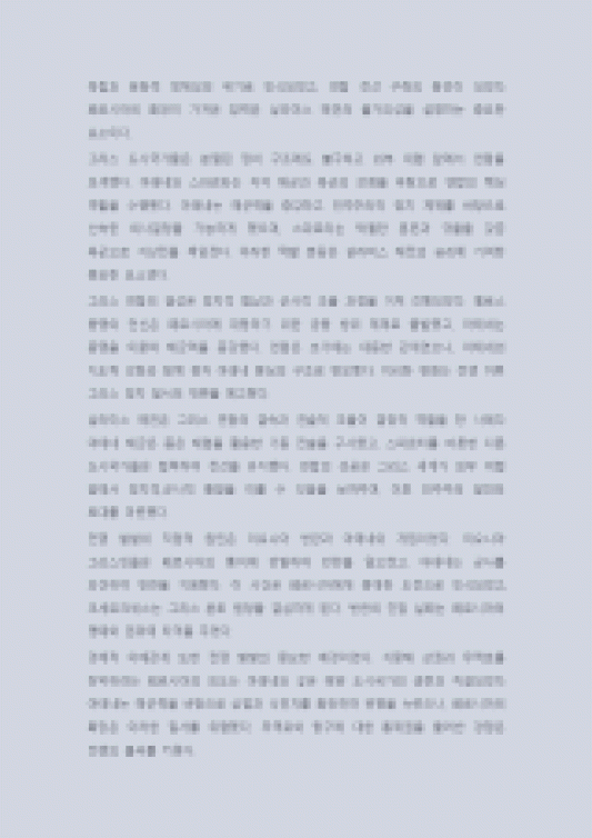 5쪽 미리보기
