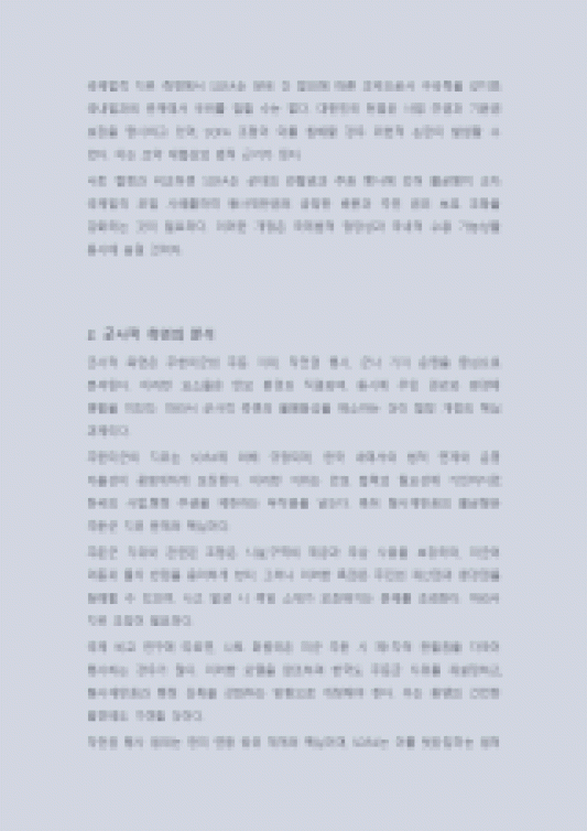 5쪽 미리보기