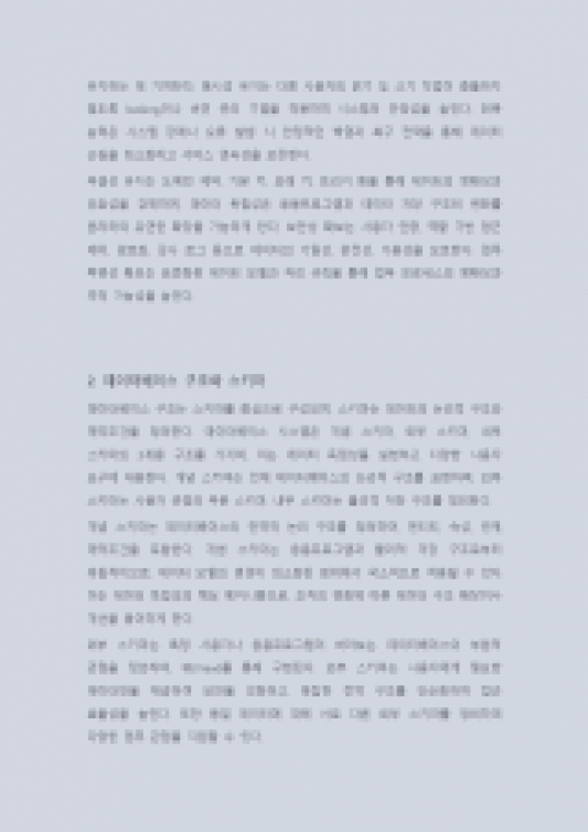 5쪽 미리보기