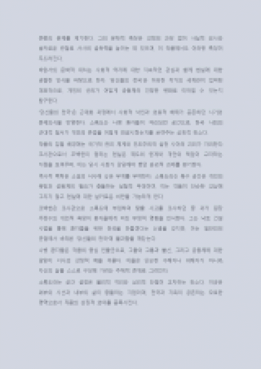 4쪽 미리보기