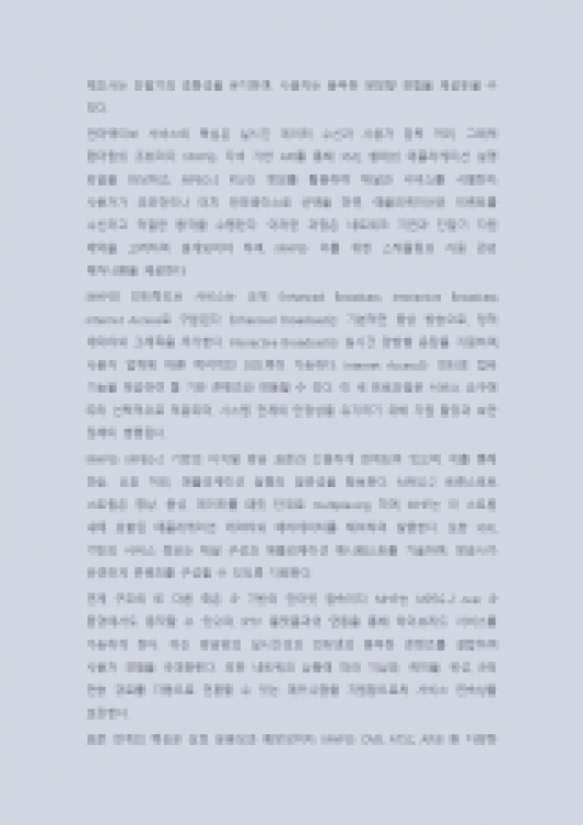 5쪽 미리보기
