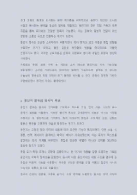 5쪽 미리보기