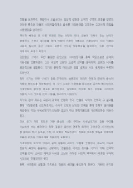 4쪽 미리보기