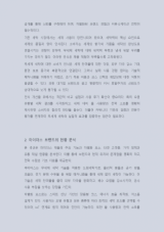 5쪽 미리보기