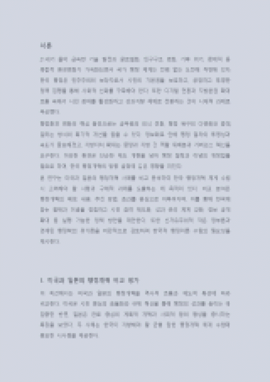 3쪽 미리보기