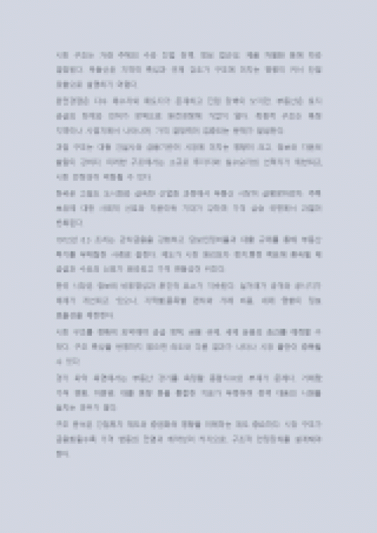 4쪽 미리보기