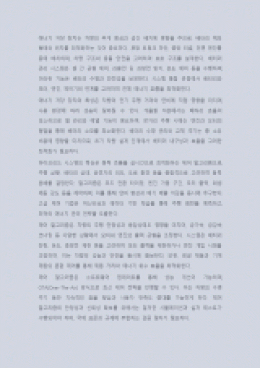 5쪽 미리보기