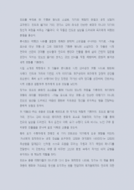 4쪽 미리보기