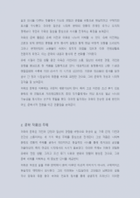 5쪽 미리보기