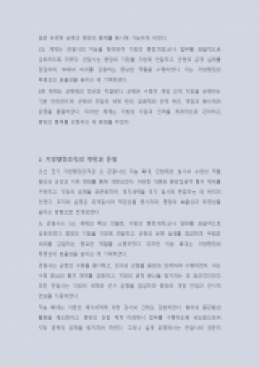5쪽 미리보기