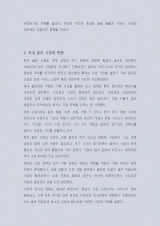 5쪽 미리보기
