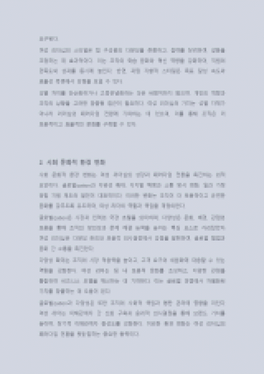 5쪽 미리보기