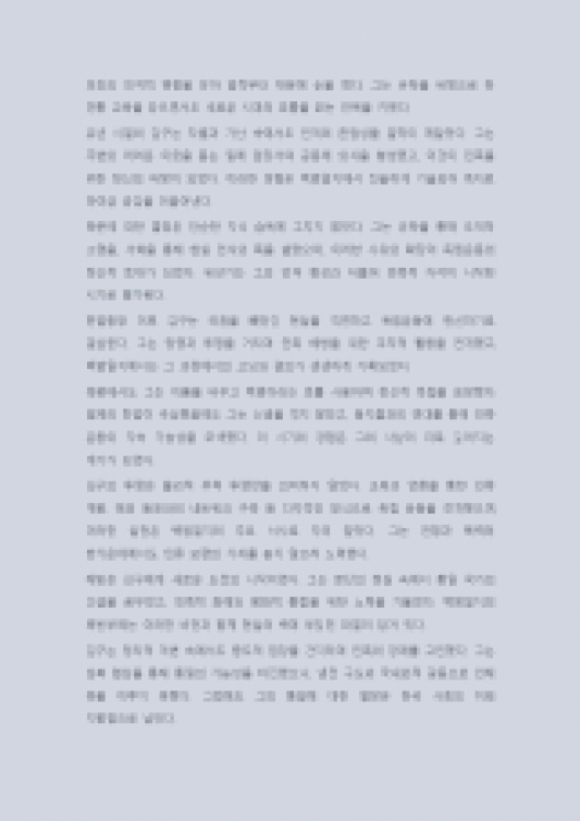 4쪽 미리보기