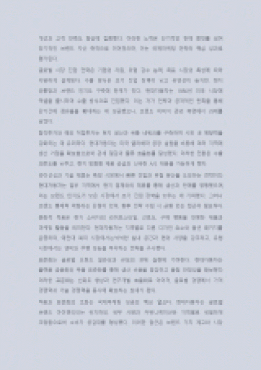 5쪽 미리보기