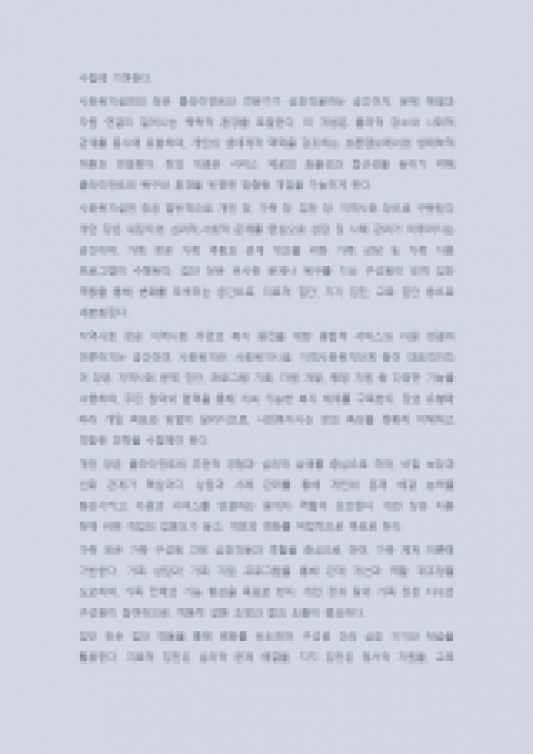 4쪽 미리보기