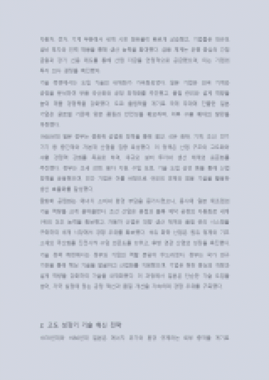 5쪽 미리보기