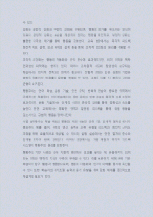 5쪽 미리보기