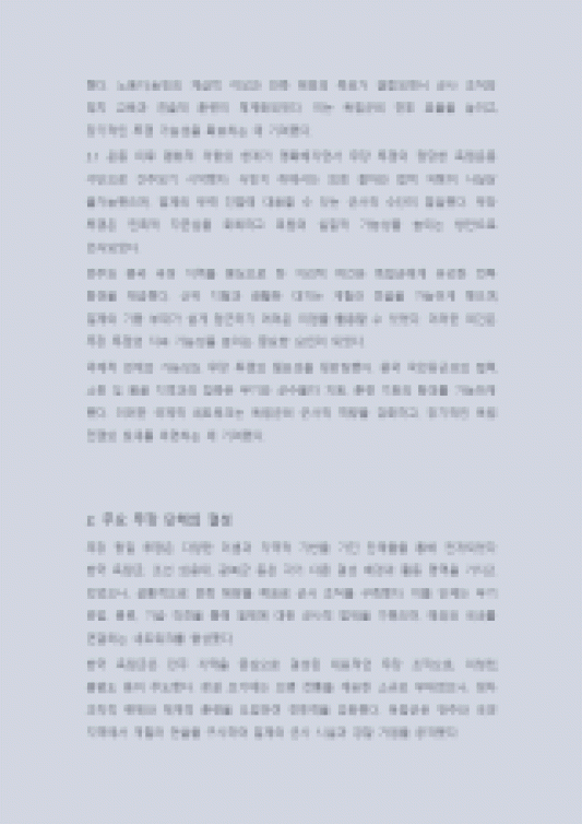 5쪽 미리보기