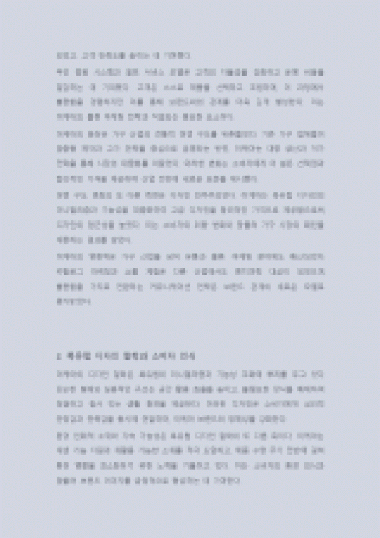 5쪽 미리보기
