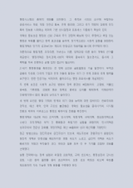 4쪽 미리보기