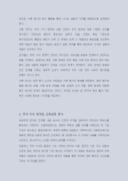 5쪽 미리보기