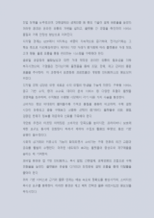 4쪽 미리보기