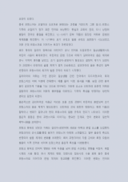 4쪽 미리보기