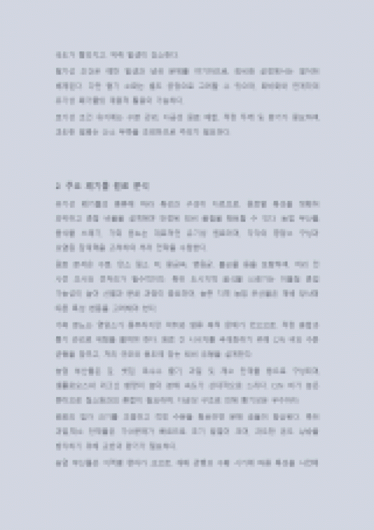 5쪽 미리보기
