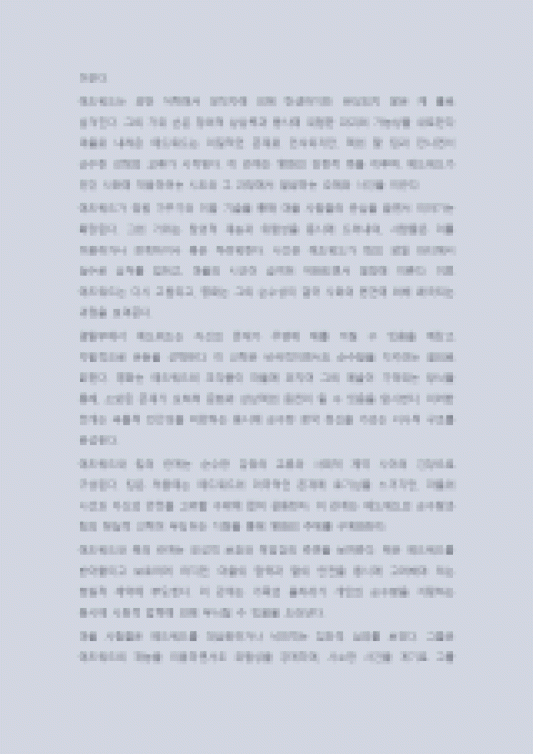 4쪽 미리보기