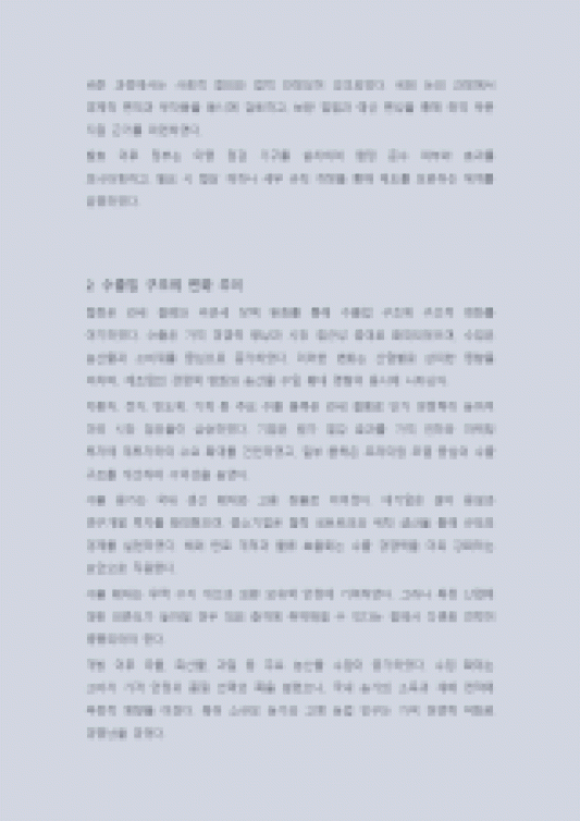5쪽 미리보기