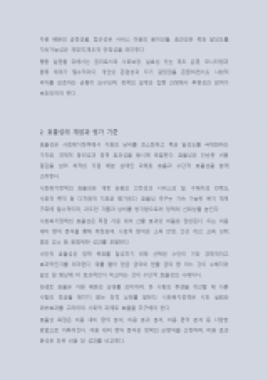 5쪽 미리보기
