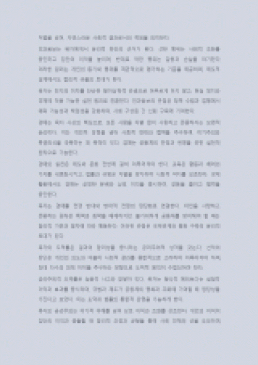 4쪽 미리보기