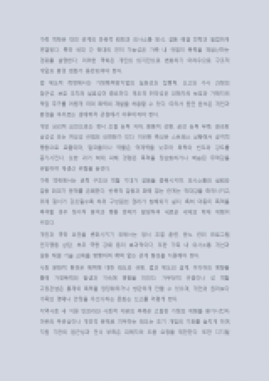 6쪽 미리보기