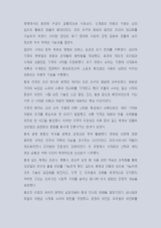 4쪽 미리보기