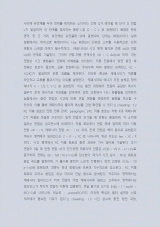 4쪽 미리보기