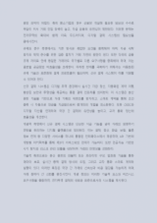 5쪽 미리보기