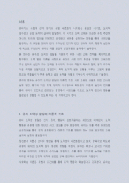 3쪽 미리보기