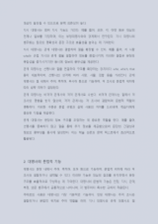 5쪽 미리보기