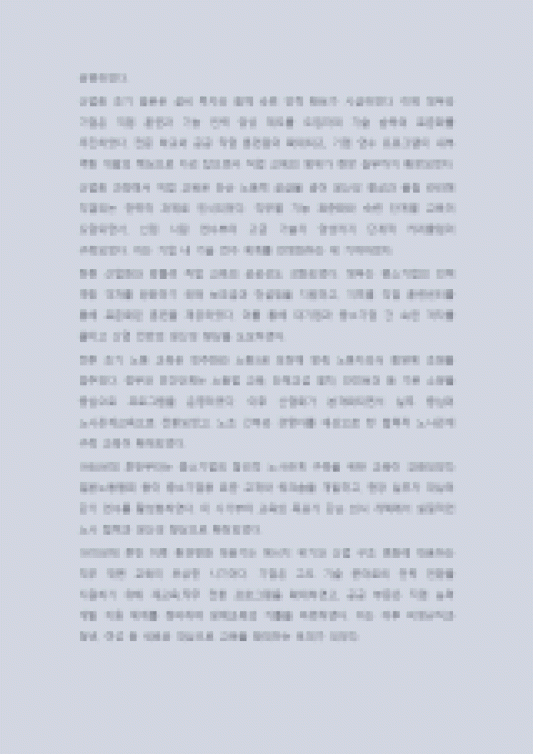 4쪽 미리보기