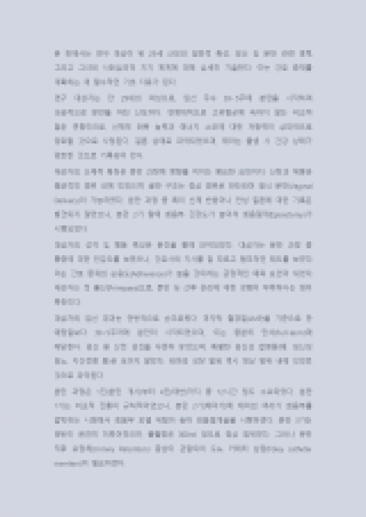 6쪽 미리보기