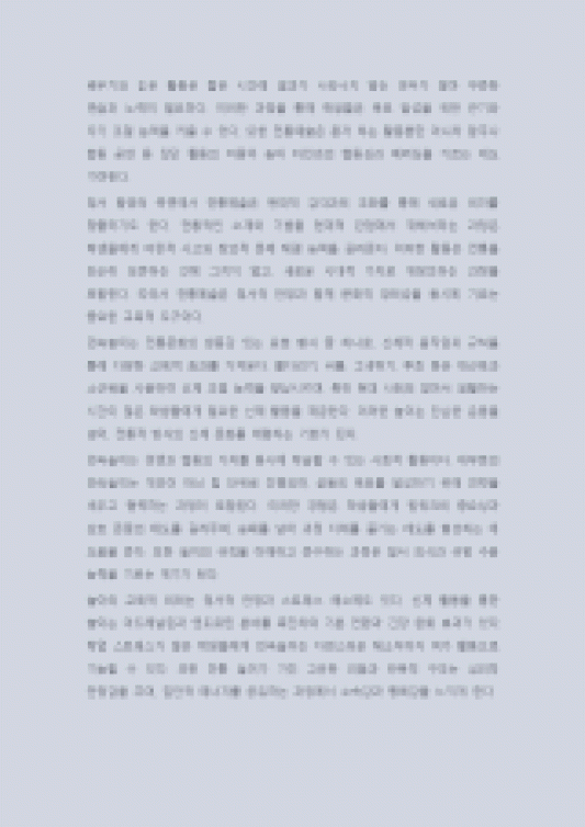 5쪽 미리보기
