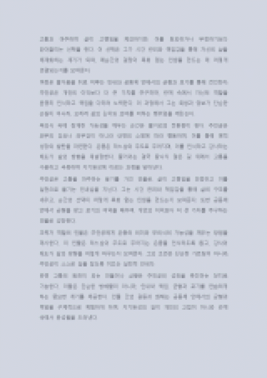 4쪽 미리보기