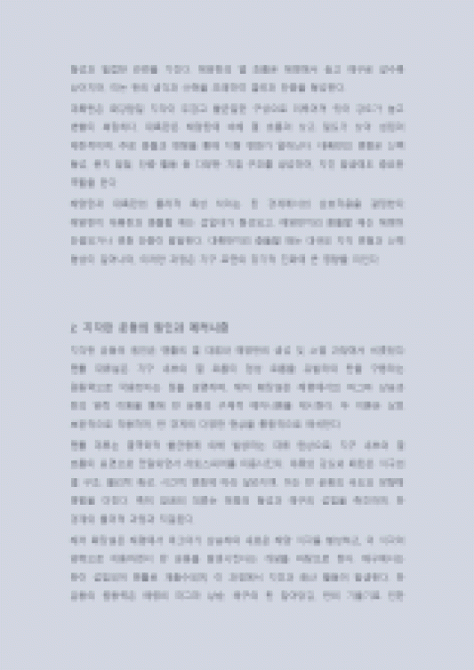 5쪽 미리보기
