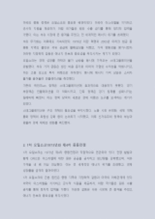 5쪽 미리보기