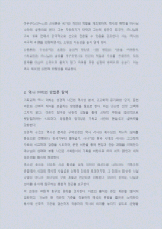 5쪽 미리보기