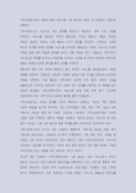 4쪽 미리보기