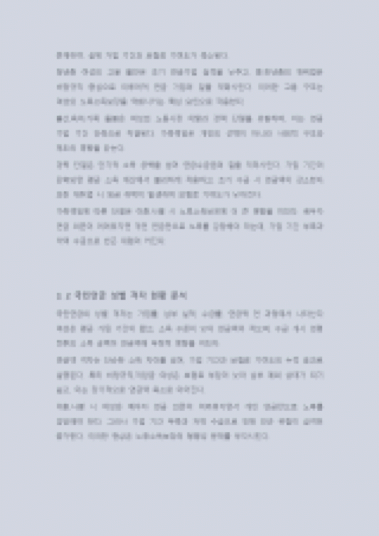 5쪽 미리보기