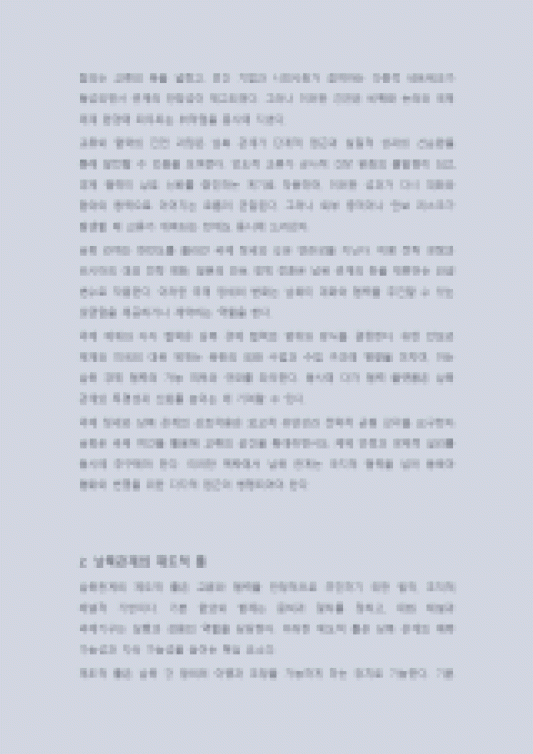 5쪽 미리보기